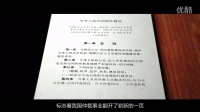 大连仲裁宣传片_1