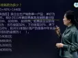 2016中级会计职称考试《财务管理》第三章 预算管理04