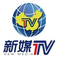 新媒高科 