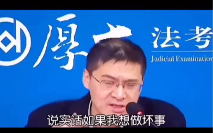 罗翔:只要我想做张三,你就抓不到我