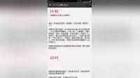 微信文档如何保存手机WPS