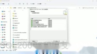 用友软件安装教程 用友T3