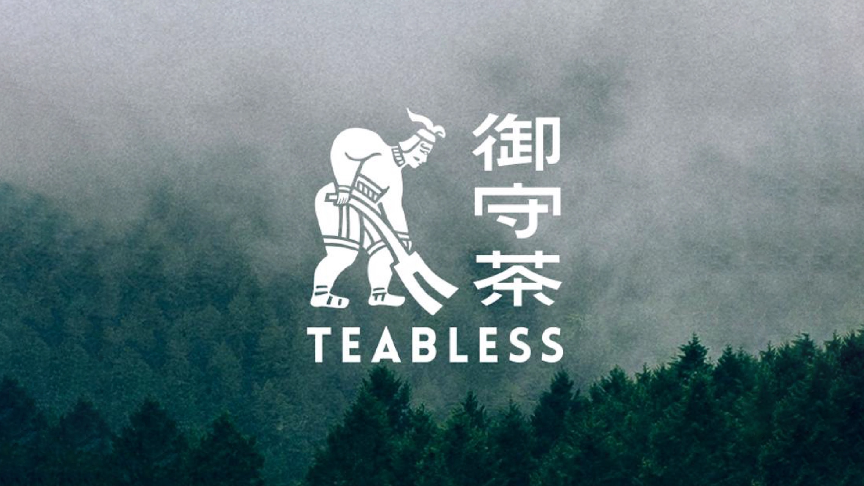 【原创动画】御守茶LOGO动起来啦!