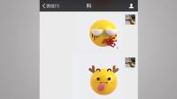 把很萌的QQ黄脸添加到微信表情, 还不知道就out了