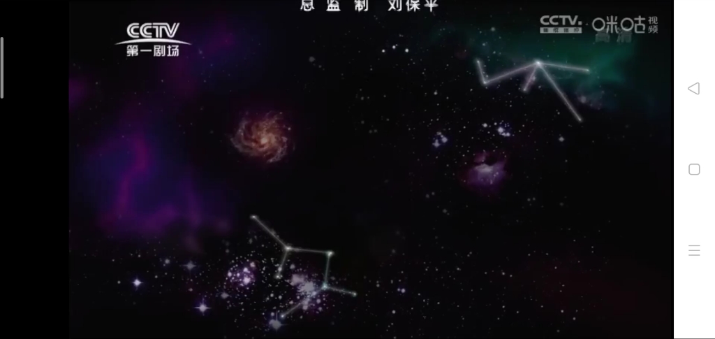 CCTV第一剧场频道闭台20220528