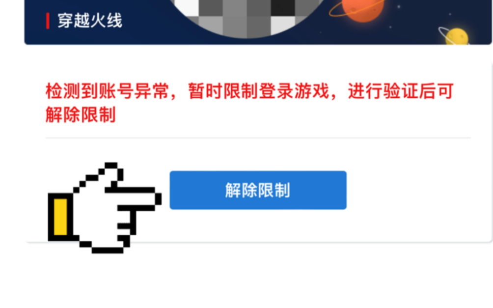 Cf需要进行身份验证?原因及解决方法由此视频您解答!_哔哩哔哩bilibili...