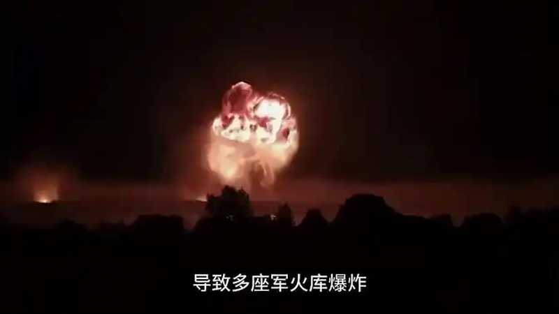苏联为第三次世界大战储备巨量弹药库危在旦夕