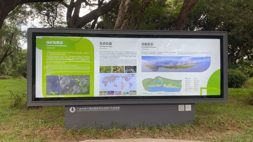 深圳阳台山滚动灯箱,宣传栏滚动灯箱,宣传绿色文化,宣传爱护公共安全。