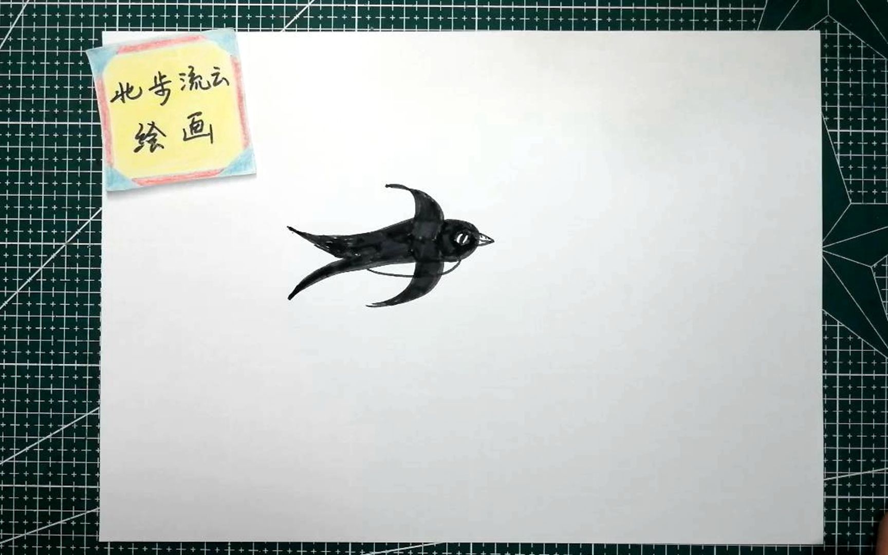 燕子简笔画,适合孩子画画