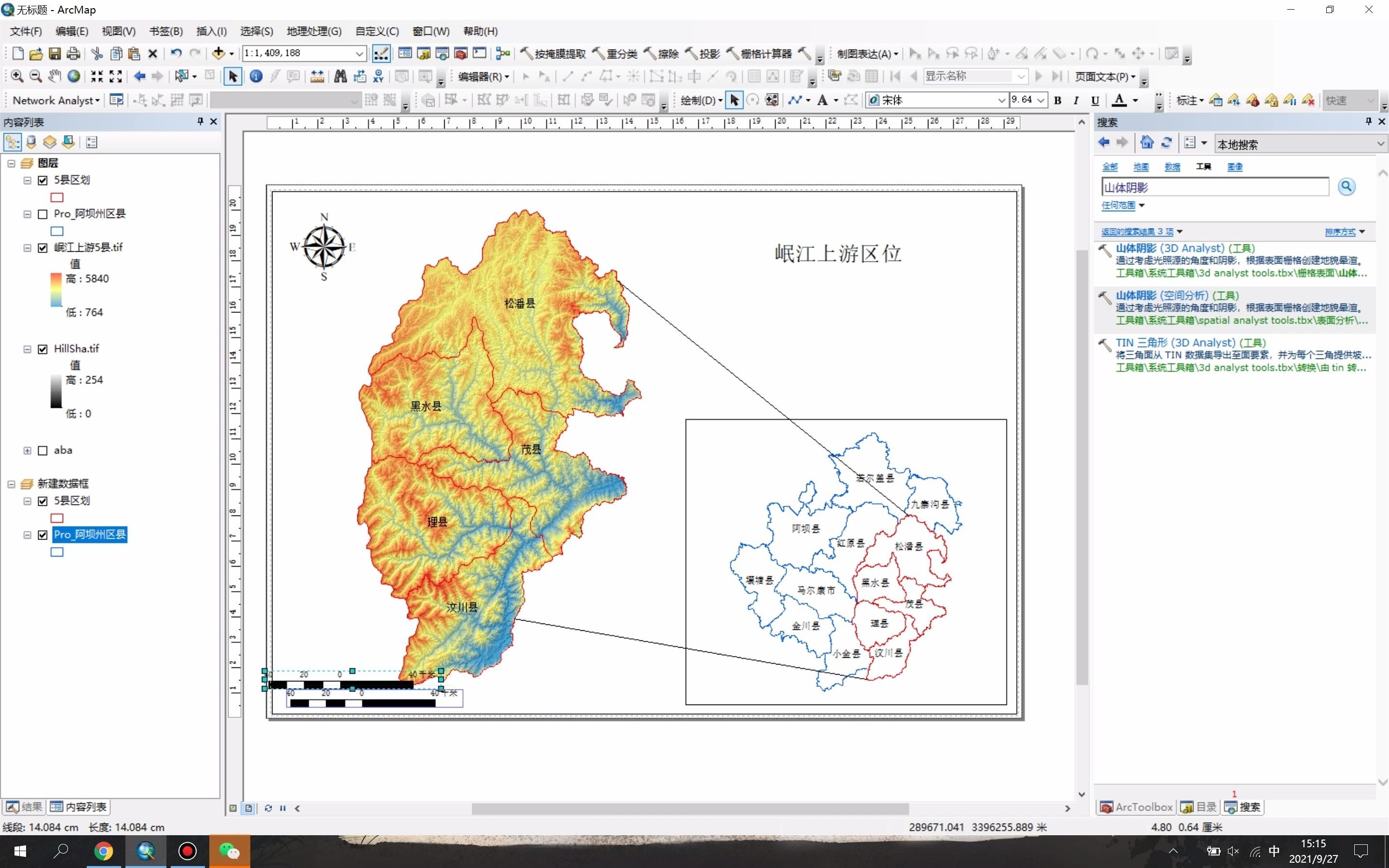 Arcgis基础制图之岷江上游区位图