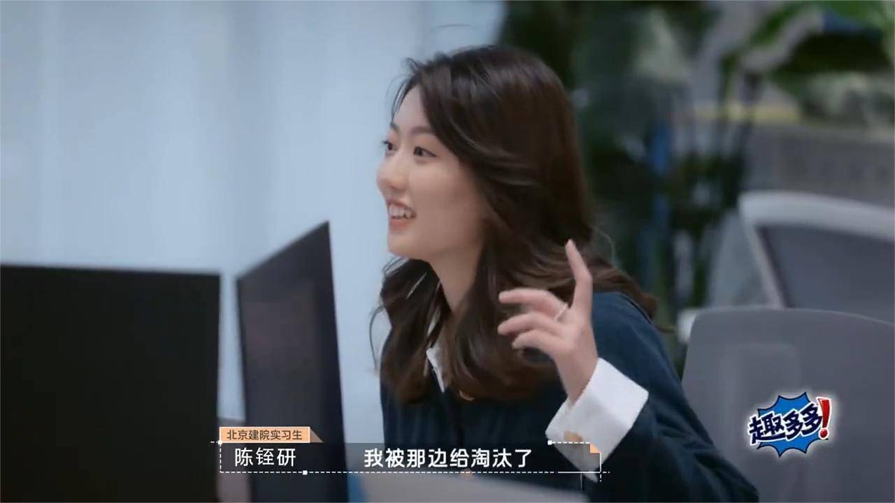 可算把职场玩懂了!实习生第一天入职,选的座位老板都看傻了