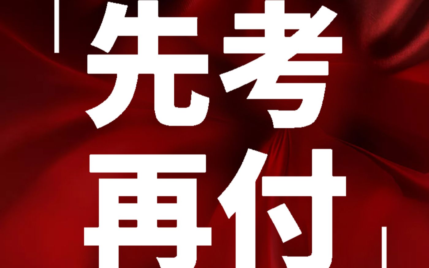 2021年一建机电(主讲:刘忠海)精讲班1H414041-1H414042(1)