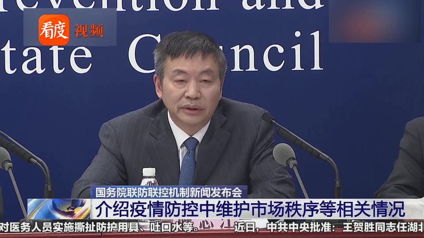 12315热线超四成系口罩涨价举报 市场监督总局回应