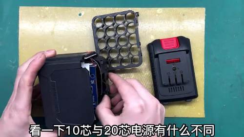 20芯8ah电动电源与10芯4ah能通用么,容量如何计算,避免容量虚标