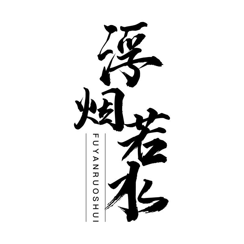 中药师小鱼 