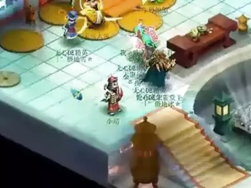 【梦幻西游】3X神器:清泽谱之惠