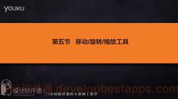 3dsmax 教程 - 5、移动旋转缩放工具