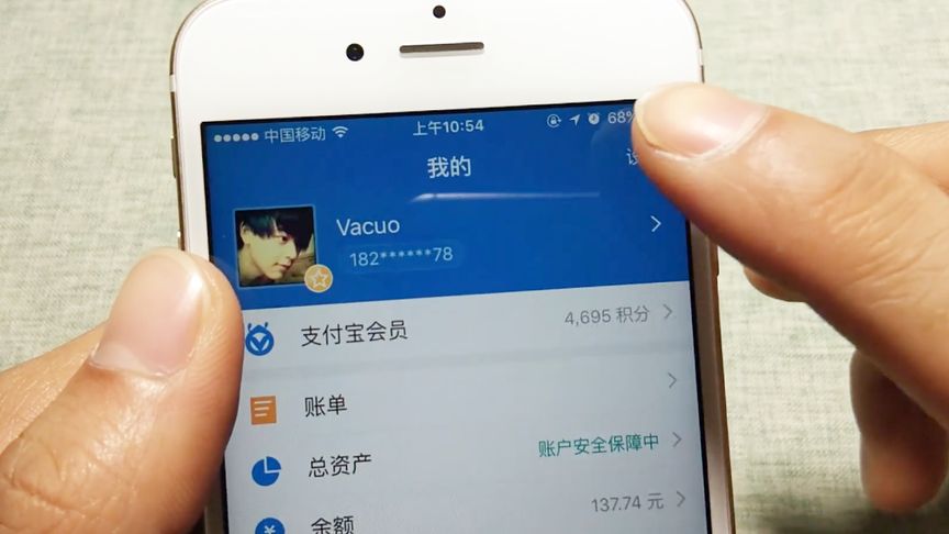 注销支付宝账号变简单,就算手机丢失,也不用担心