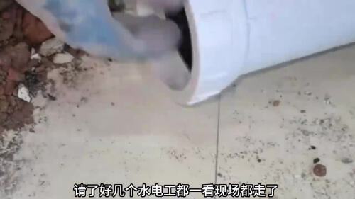 5000块都搞不定的墙内水管!看我30元神操作,邻居都惊呆了!