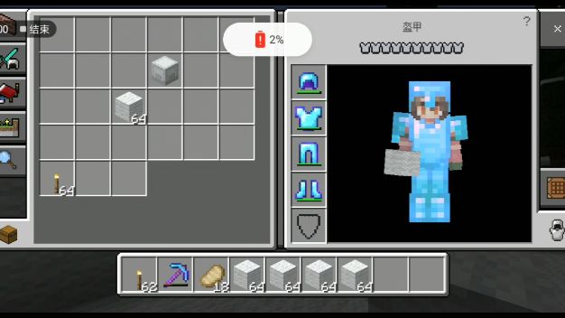 我想说一下,我们的生存是允许开指令和创造的哦(´-ω-`)