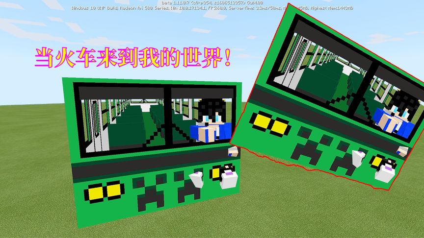 我的世界:教你在我的世界中制作一辆悬空火车!