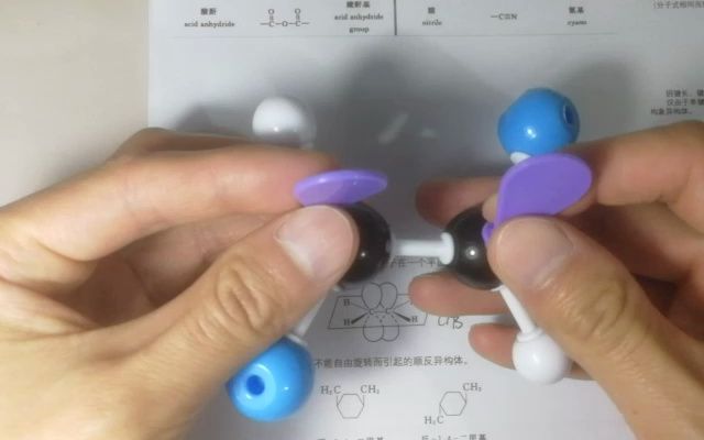 有机化学大讲堂-球棍模型演示立体异构体的形成1