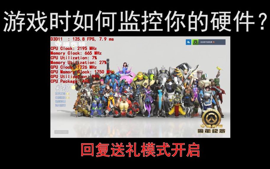 ...【跟装机猿学搞机】你该学会用MSI Afterburner和AIDA64监控你的硬件