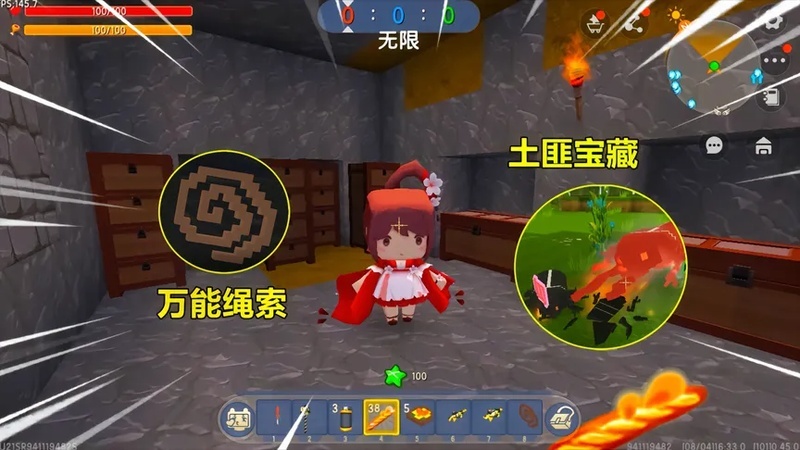 迷你世界:表妹带万能绳索来了,忆涵学会爬墙术,拿到了土匪宝藏