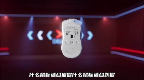 5月最全鼠标推荐,办公和游戏都适合!