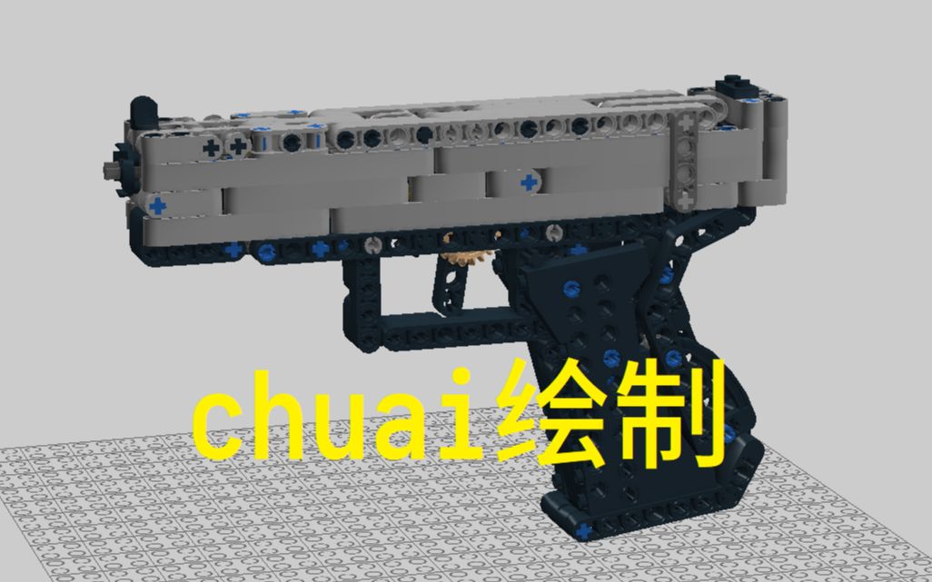 乐高GLOCK格洛克半自动皮筋小手枪【附教程】