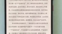 商务部CPC数据管理系统维信312产品追溯管理服务平台【国家官网...