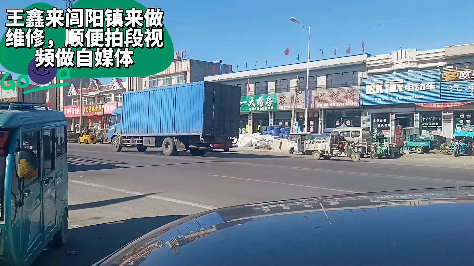 做维修的同时拍视频做自媒体,视频教您怎么修电器,给个赞吧