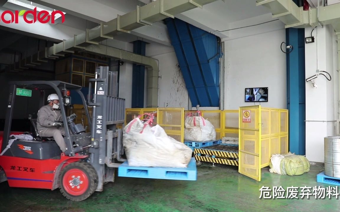 危险废弃物变燃料,安全又可靠!