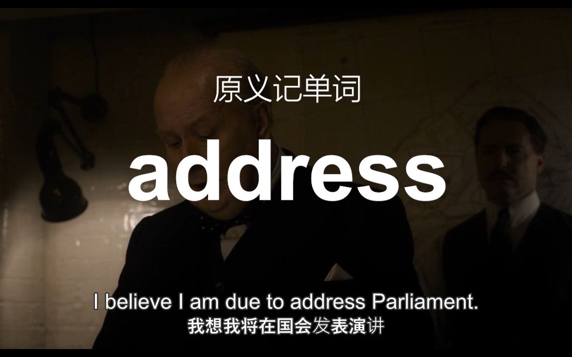 address为什么既可以表示地址,又可以表示处理,解决?和dress,direct又...