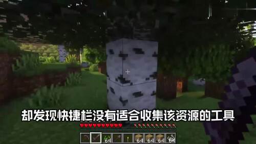 MC玩家必备!一键切换工具模组,效率翻倍爽到飞起!