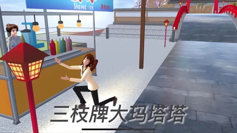 非原创 樱花校园模拟器 樱校 美食测评 海视频