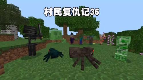 我的世界:村民复仇记36世界所有力量都在靠拢村民也在密谋