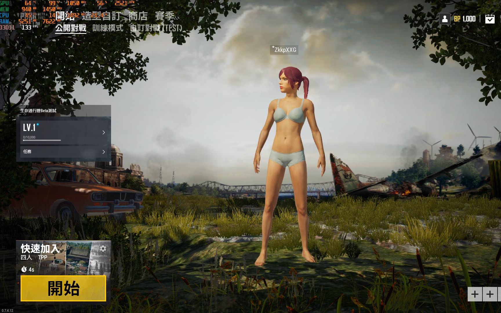 PUBG Lite的游戏测试和游戏链接+免费的加速器推荐