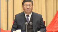新闻30分 2019 习近平在十九届中央纪委三次全会上发表重要讲话