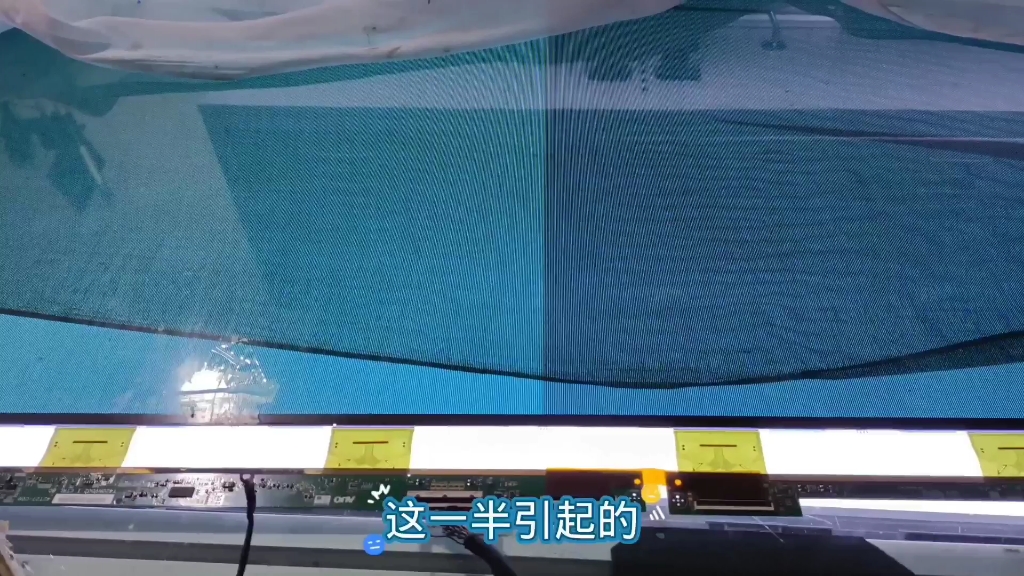 液晶电视画面显示亮度不一致,教大家确定故障点,轻松解决问题