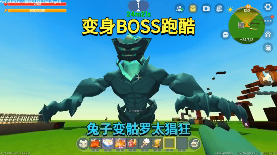 迷你世界:变身BOSS跑酷!兔子变骷罗太猖狂,我用虚空幻影反击