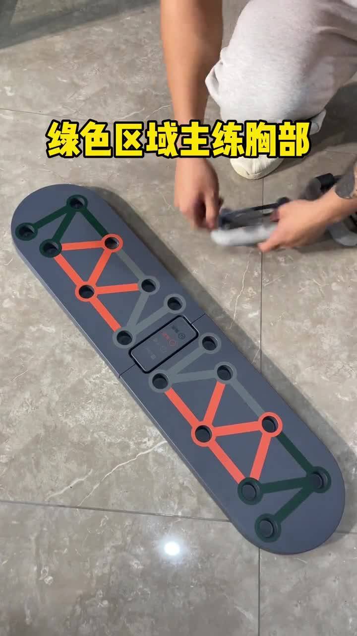 新手健身必备俯卧撑训练板