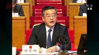 共度晨光 2019 黑龙江省第十三届人民代表大会第三次会议胜利闭幕