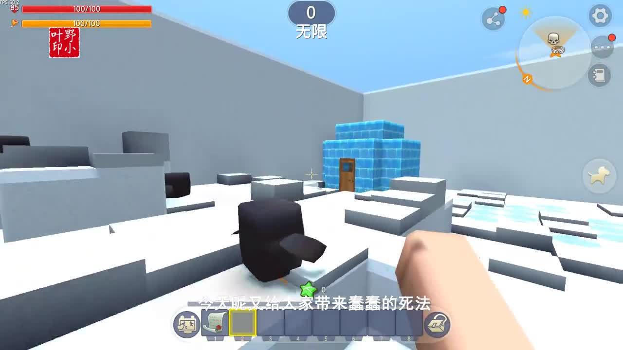 迷你世界小游戏:叶子捅了蜂巢,在与蜜蜂的交手中不幸挂掉了