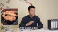 降血压“高手”发现了,泡水喝,软化还通畅血管,血压稳稳很放心