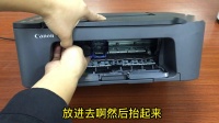 佳能TS3480连喷新机使用教程