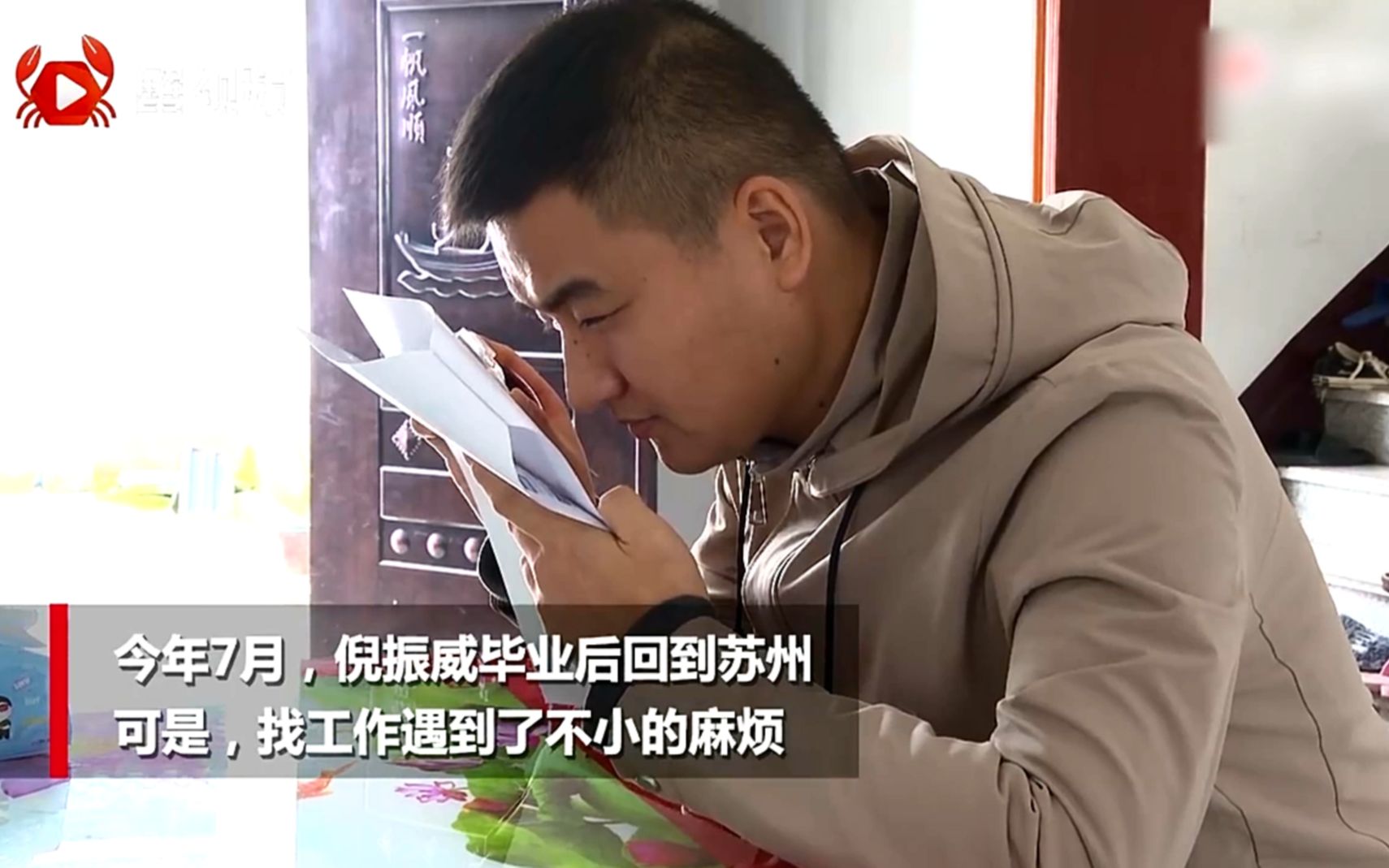 励志!单眼视力0.05小伙靠水晶球读完研究生
