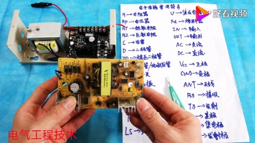 如何快速入门学习电子电路?老电工:收好这张表可以少走很多弯路