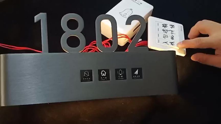 不锈钢拉丝电子门牌门显触控#酒店门牌定制 #酒店门牌 #个性定制