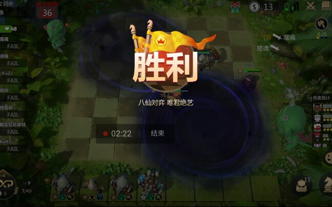 [自走棋]二神+三星萨满+回蓝=无限大